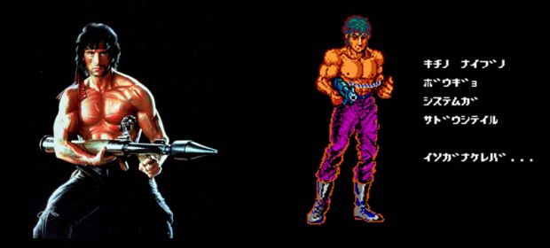 Contra - Gangeek Style